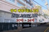 서래마을고급빌라 경매 방배동 베벌리힐즈2차 79평 내방역 20억대 네이버 블로그